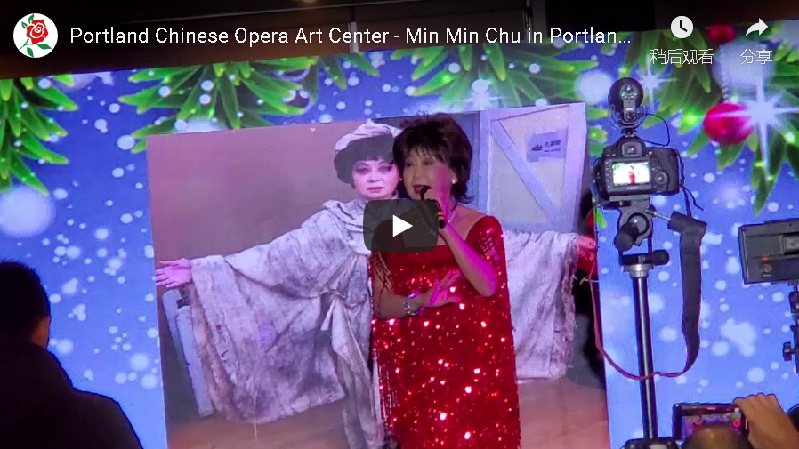 Min Min Chu in HK Cafe - 波特蘭新聞