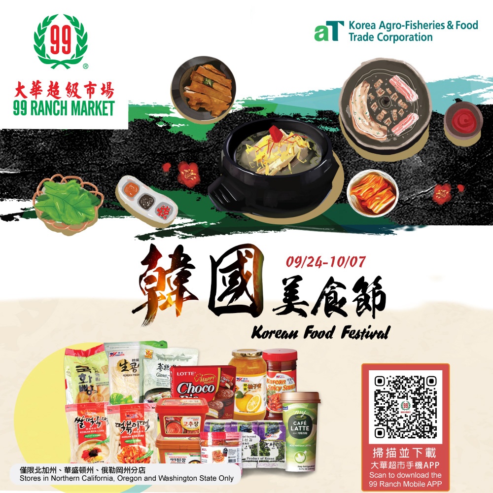 Korean_1000x1000 - 波特蘭新聞