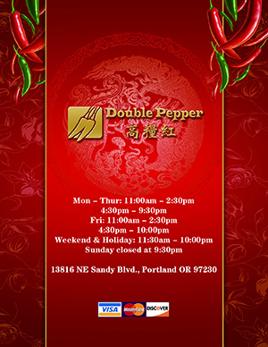 Double pepper menu cover 20170816 - 波特蘭新聞